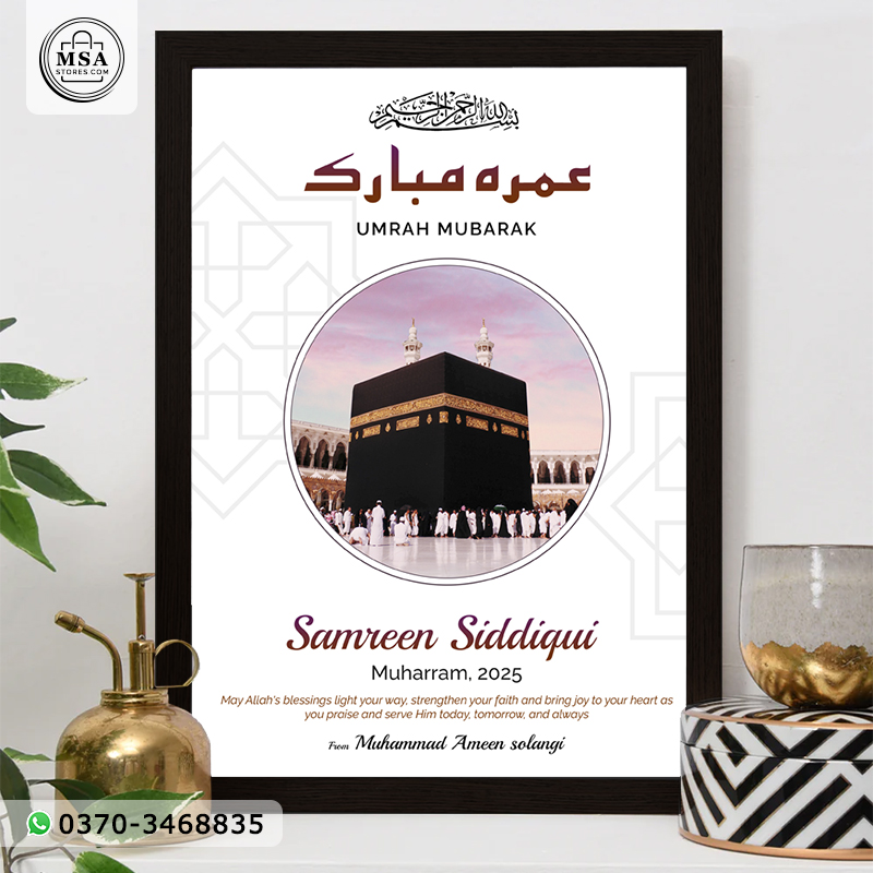 Customized Umrah Mubarak Frames – MSA Stores